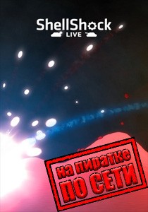 ShellShock Live по сети скачать (последняя версия) торрент на ПК